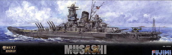 Fujimi 460024 IJN Battle Ship Musashi 1:700,Магазин сборных моделей ...