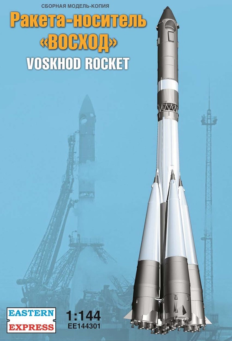 Восточный Экспресс 144301 Ракетоноситель ВОСХОД (декаль + фототравление ...