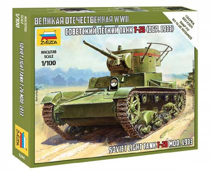 Звезда 6246 Танк Т-26 (обр. 1933) 1/100,Магазин сборных моделей ...