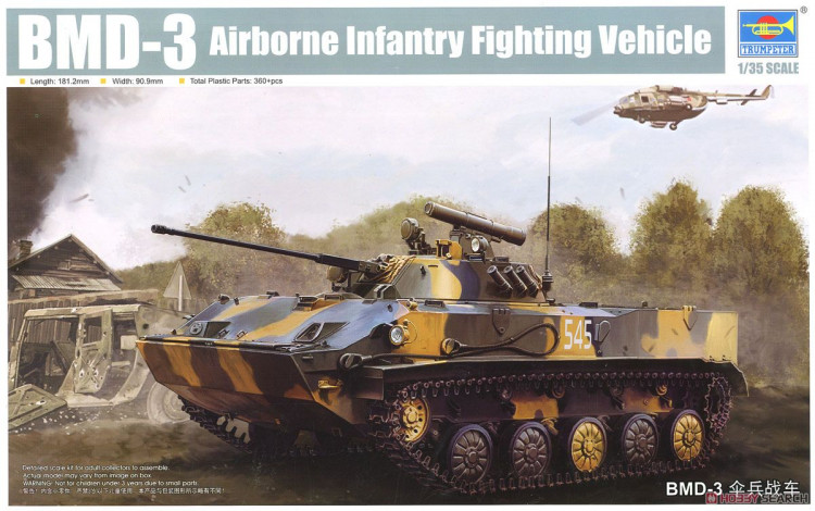 Trumpeter 09556 BMD-3 Airborne Fighting Vehicle 1/35,сборные масштабные ...