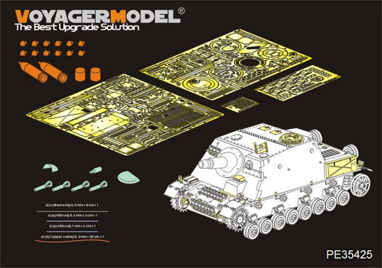 Voyager Model PE35425 Sturmpanzer IV Brummbar Late Basic (For Dragon ...