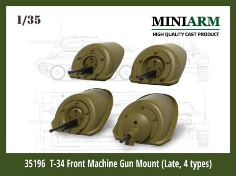 Miniarm 35196 Т-34 Бронировка курсовых пулеметов в сборе (поздние 4 ...