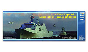 Trumpeter 04551 PLA Navy Type 071 Amphibious Transport Dock 1/350 ...