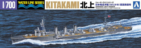 Aoshima 051344 Light Cruiser Kitakami Limited (Torpedo Cruiser) 1:700 ...