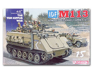 Dragon 3608 IDF M113 Zelda 1/35,сборные масштабные модели Купить ...