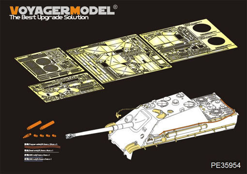 Voyager Model PE35954 Jagdpanther G1 Version (For DRAGON 6458 6494 6393 ...