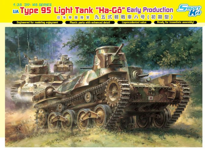 Dragon 6767 Type 95 Light Tank "Ha-Go" Early Production 1/35,сборные ...