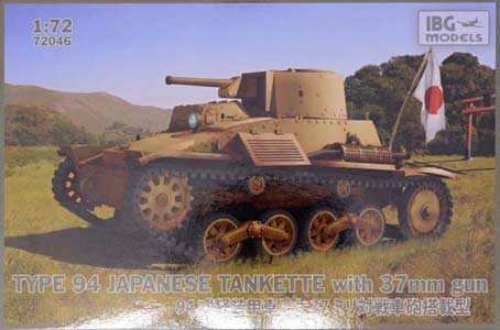 IBG Models 72046 Type 94 Japanese Tankette with 37mm gun 1/72 ,сборные ...