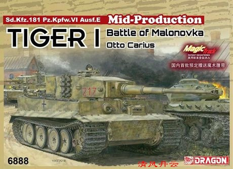 Dragon 6888 Tiger I Mid-Production w/Zimmerit Otto Carius Battle of ...