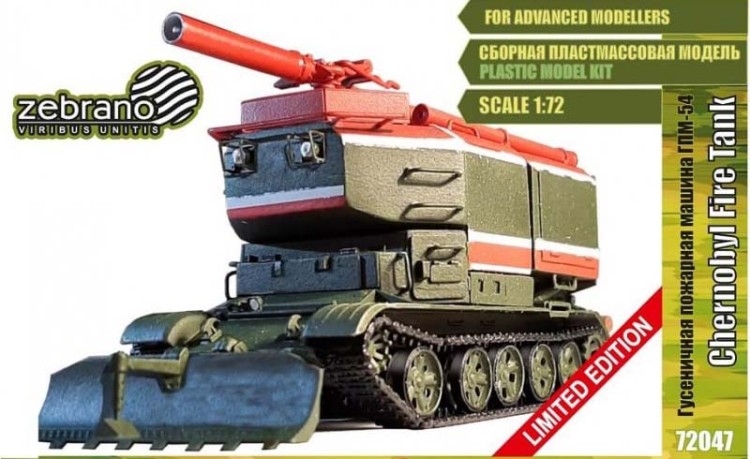 Zebrano 72047 ГПМ-54 гусеничная пожарная машина 1/72