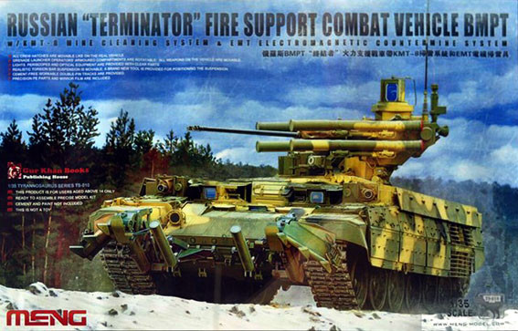 Meng Model TS-010 "TERMINATOR" Russian Fire Support Combat Vehicle ...