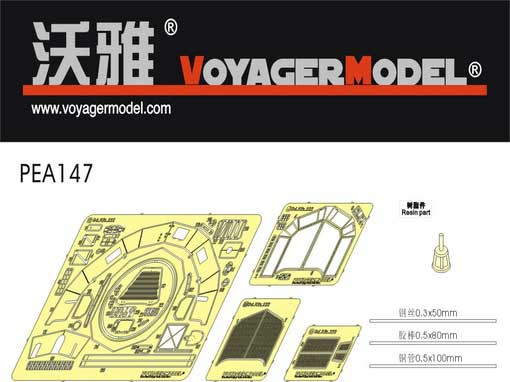 Voyager Model PEA147 WWII German Sd.Kfz.222&Sd.Kfz.250/9 Alte Turret ...