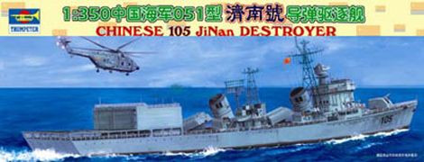Trumpeter 04501 Chinese 105 Jinan destroyer 1/350,сборные масштабные ...