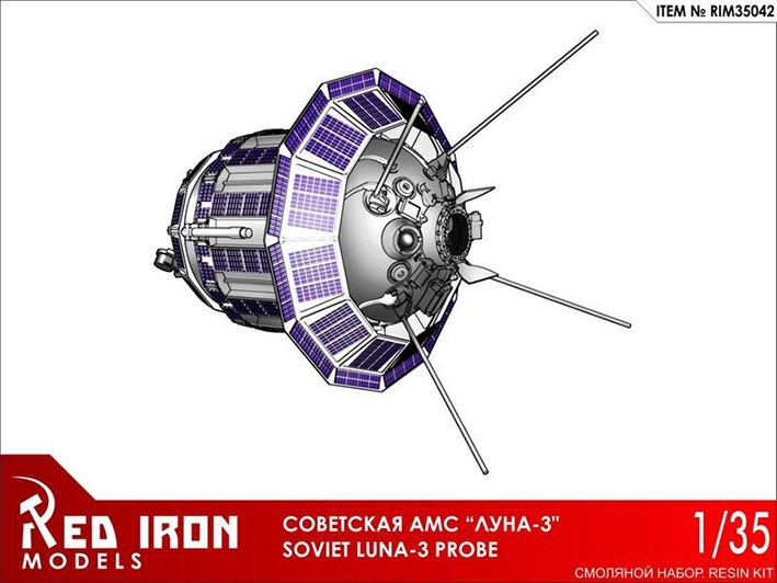Red Iron Models RIM35042 Советская АМС "Луна-3" 1/35 ,сборные ...