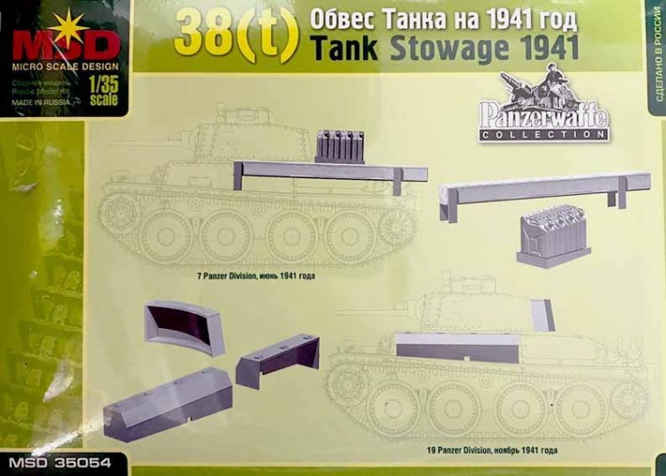 MSD-Maquette MQ 35054 Pz 38(t) - обвес 1941 года 1/35